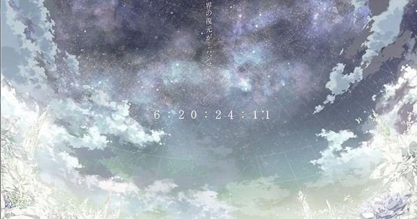 New Anime Project's Site Opens Under Pony Canyon's Name - News - Anime ...