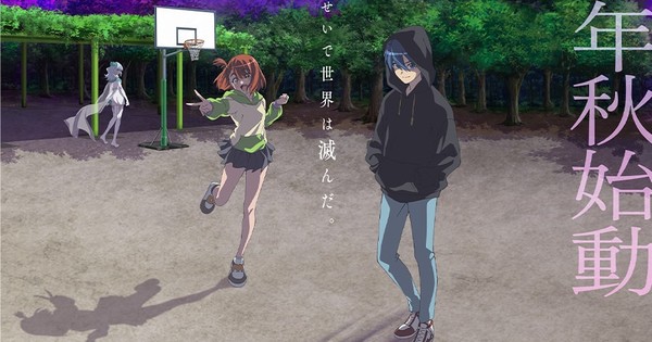 Duel Masters LOST Manga Gets Anime in Fall - News - Anime News Network