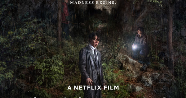 Netflix to Release Webtoon-Based Revelations Film Produced by Alfonso ...