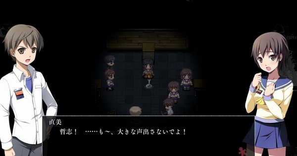 Corpse Party's PS4/Switch Version Launches on February 18 in Japan ...