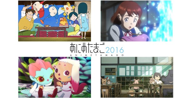 4 Anime Tamago 2016 Shorts to Air on TV, Stream Online - News - Anime ...