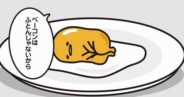 Sanrio's Unmotivated Egg Mascot Gudetama Gets More Shorts in Time for ...