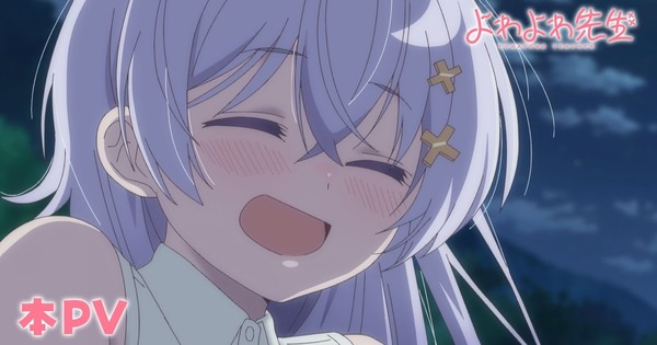 Yowayowa Sensei Anime's New Video Reveals Theme Songs - News - Anime ...
