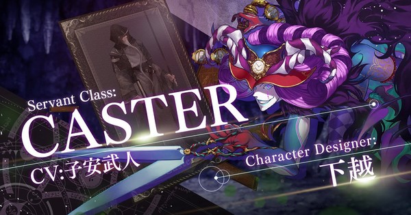 Fate/Grand Order RPG's New Servant Caster Previewed in TV Ad - News ...