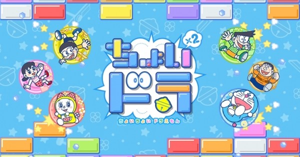Doraemon Gets New Smartphone Game on September 18 - News - Anime News ...