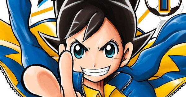 Inazuma Eleven: Ares no Tenbin Manga Ends - News - Anime News Network
