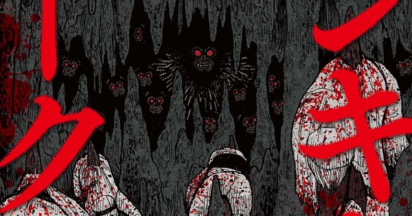 Monkey Peak -The Rock- Manga Ends on September 24 - News - Anime News ...