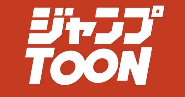 Shueisha Launches Vertical Scrolling Manga Service Jump Toon in 2024 ...
