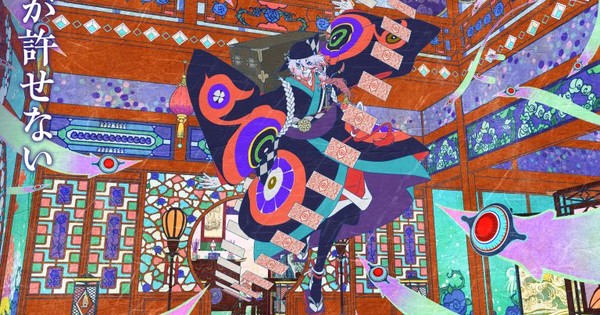 2nd Mononoke Anime Film Unveils New Trailer, 2 New Cast Members - News ...