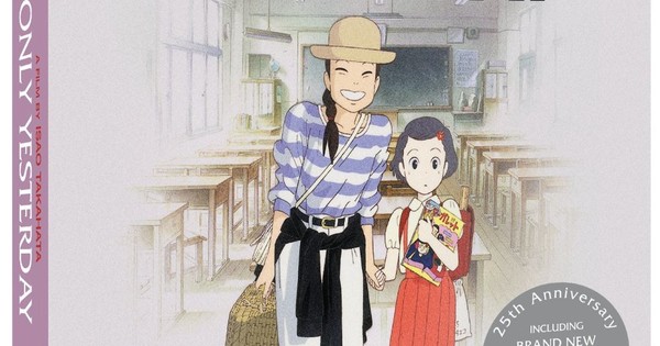 New Only Yesterday Edition Released Monday (Updated) - News - Anime ...