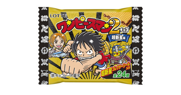Bikkuriman Chocolate Snacks Launch 2nd One Piece Collaboration ...