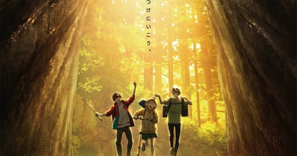 'Goodbye, Don Glees!' Anime Film's Trailer Reveals Theme Song, More ...