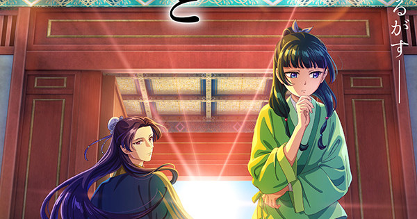 Japanese Animation TV Ranking, December 11-17 - News - Anime News Network