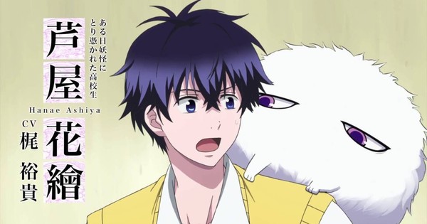 The Morose Mononokean Anime's 3rd Video Previews Theme Songs - News ...