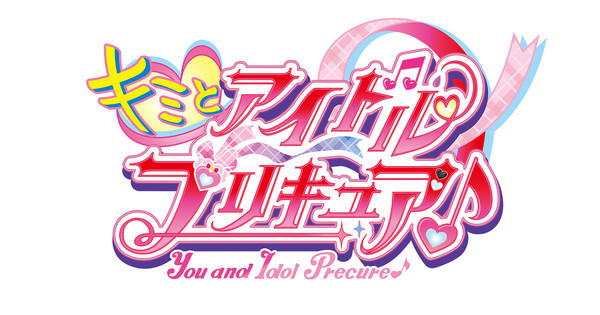 Precure Franchise Announces You and Idol Precure♪ Anime - News - Anime ...