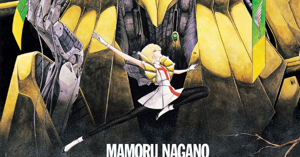 Exclusive: Titan Manga Details The Five Star Stories Manga's English ...