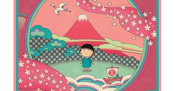 Chibi Maruko-chan Manga Gets 1st New Book in 4 Years from Former ...