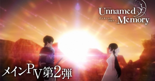 Unnamed Memory Anime's 2nd Video Reveals Theme Songs - News - Anime ...