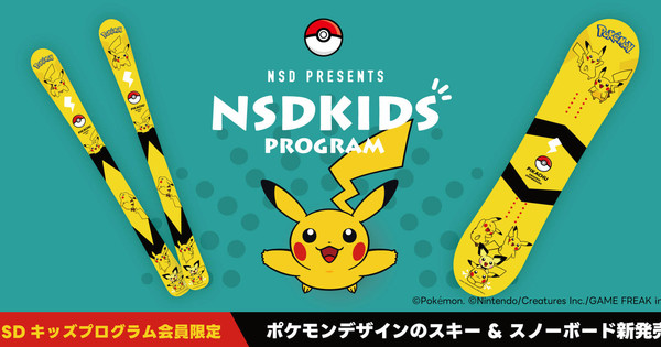 Pokémon and Nippon Ski Resort Development Collab for Kids Program ...