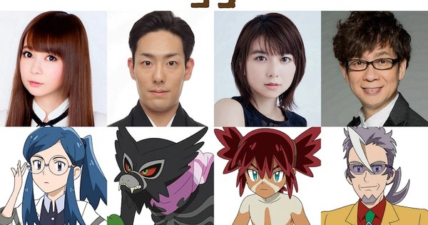 23rd Pokémon Film Casts Moka Kamishiraishi, Kankurō Nakamura, Kōichi ...