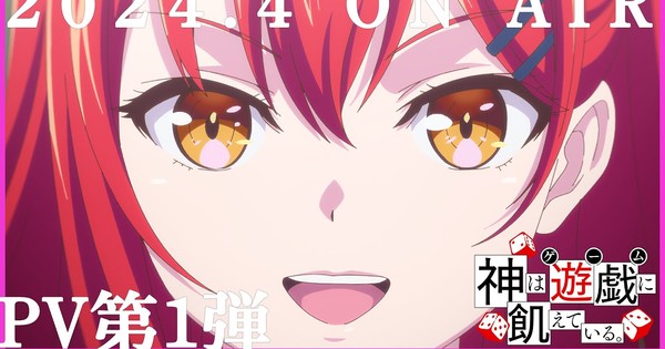 God's Game We Play Anime Reveals 1st Promo Video, More Cast, Staff ...