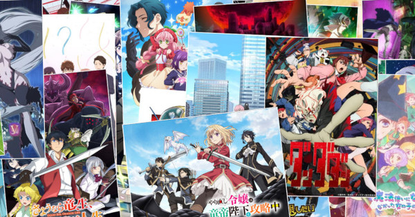 Best of Fall 2024, Nov 12-18 - Your Anime Rankings - Anime News Network