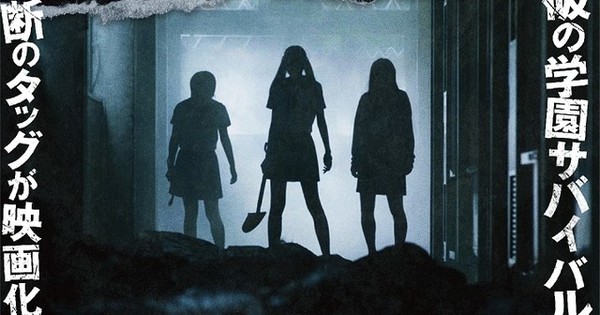 Live-Action School-Live! Film's Visual Reveals January Opening - News ...