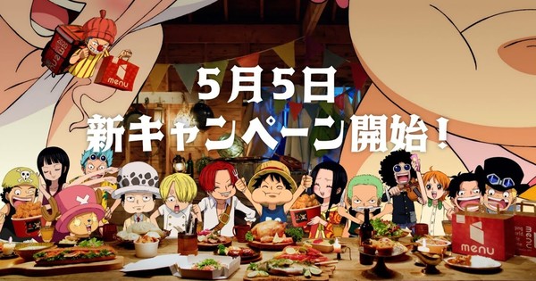2nd One Piece Live-Action, Anime Hybrid Ad Shows the Cast as Children ...