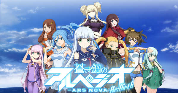 Arpeggio of the Blue Steel Anime Gets Battleship Simulation Smartphone ...