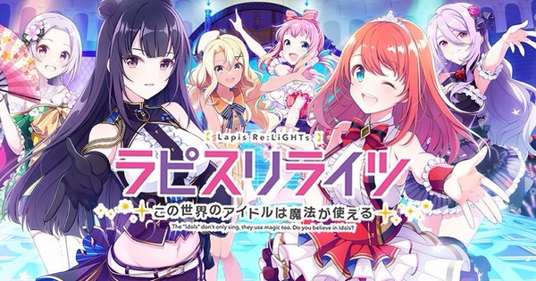Lapis Re:LiGHTs Game Ends Service - News - Anime News Network