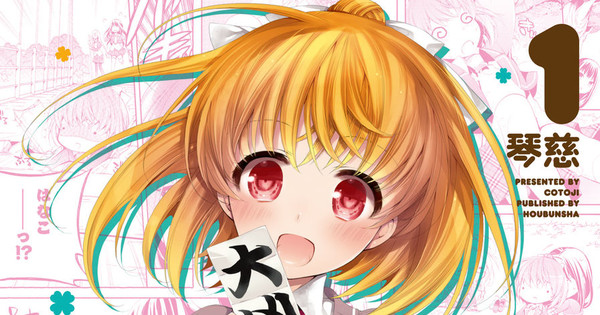 Silver Link Animates Unhappy! TV Anime - News - Anime News Network