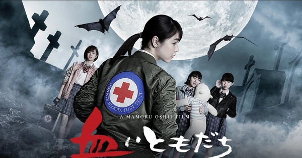 Mamoru Oshii's Live-Action Blood Friends Film Gets 1-Night Screening on ...