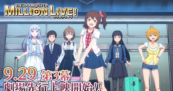 The IDOLM@STER Million Live! Anime's New Trailer Previews Final Part in ...