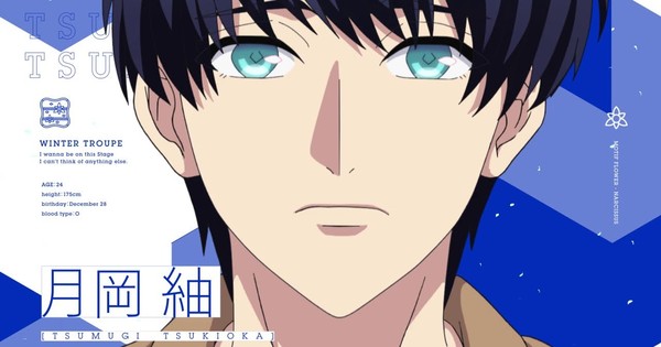 A3! Season Autumn & Winter Anime's Promo Video Highlights Winter Troupe ...
