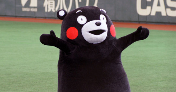 The Trials of Kumamon, a Professional Prefecture Mascot - Interest ...