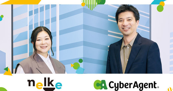 CyberAgent Group Adds Stage Production Company Nelke Planning - News ...