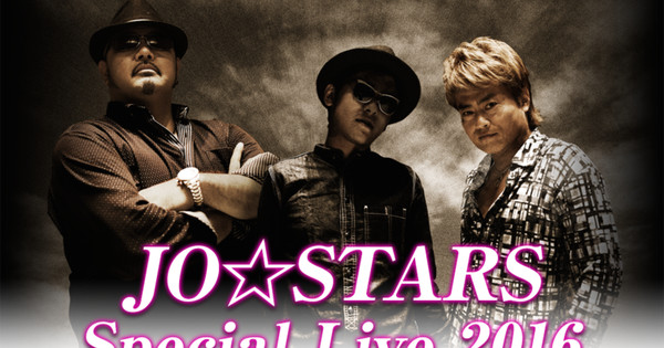 Jojo S Bizarre Adventure Op Artists Will Hold Joint Concert Interest