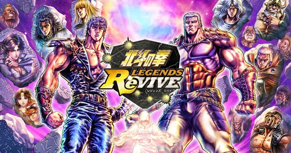 Sega Reveals Fist of the North Star: Legends Revive Smartphone Game ...