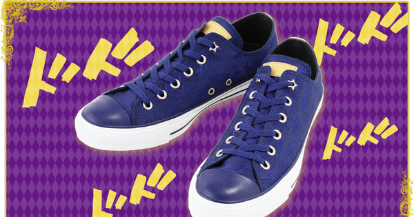 Jojo's Bizarre Adventure Gets New Converse Sneakers - Interest - Anime ...