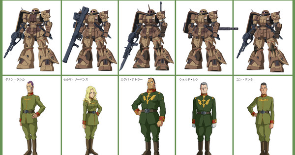 Gundam: Cucuruz Doan's Island Film Reveals Southern Cross Team's Cast ...