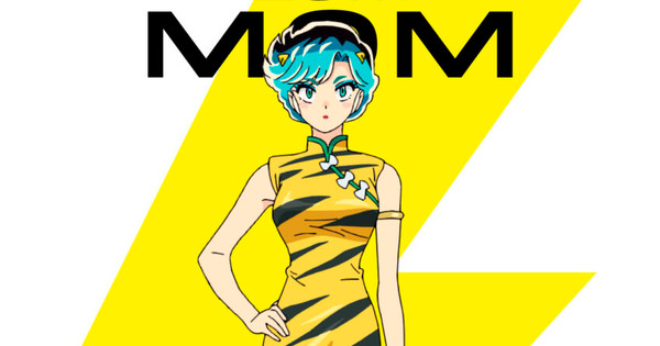 New Urusei Yatsura Anime Reveals Cast for Ataru/Lum's Parents - News ...