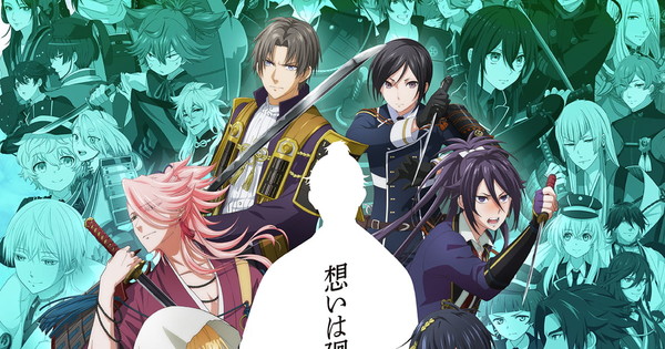Crunchyroll Adds Touken Ranbu Kai: Kyoden Moyuru Honnōji Anime in India ...