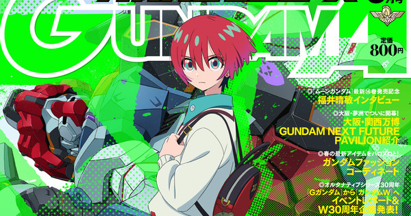 Gundam Ace Magazine Confirms Gundam Eight Alternative Series Manga's ...