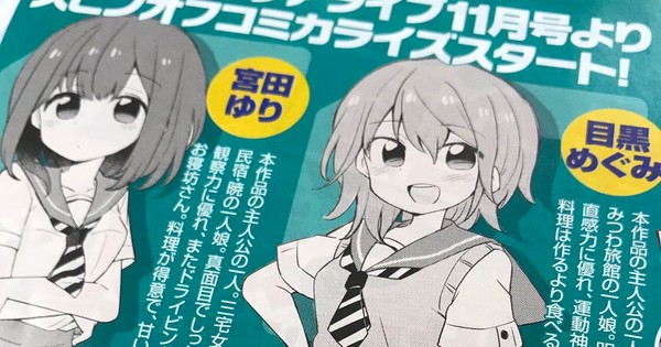 Two Car Anime Reveals 2 Manga Adaptations, Ending Theme Artists - News ...