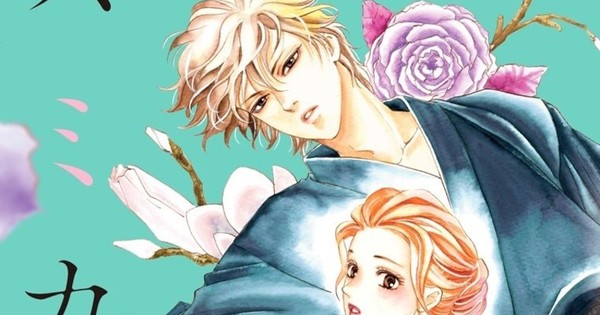 Mitsuba Takanashi's Sumika Sumire Ends Serialization in March - News ...