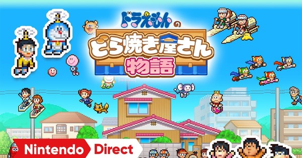 Doraemon Dorayaki Shop Story Game Debuts for Switch in English ...