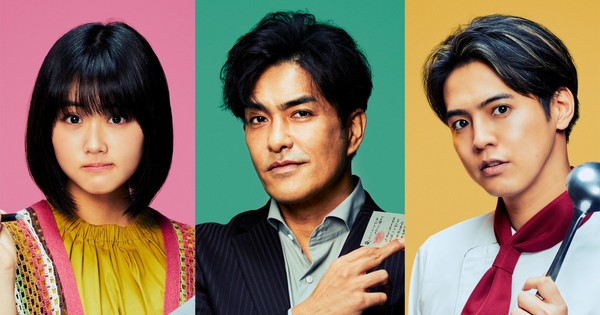 Live-Action 'Wave, Listen to Me!' Show Reveals More Cast, April 21 ...