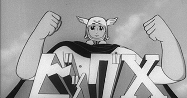 TMS Entertainment Streams N. American Premiere of Big X, More Anime on ...