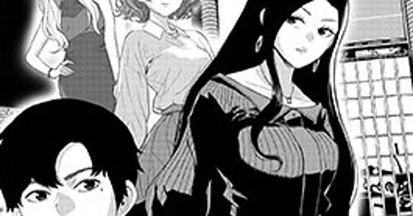 Kengo Mizutani, Anajiro, Uketsu, Kikō Aiba Launch New Manga on Web ...