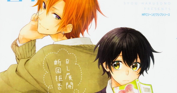 Voting Opens for Web Manga General Election 2020 - Interest - Anime ...